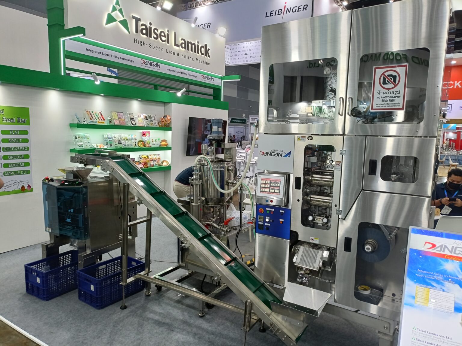 2025 PROPAK ASIA - Taisei Lamick Asia